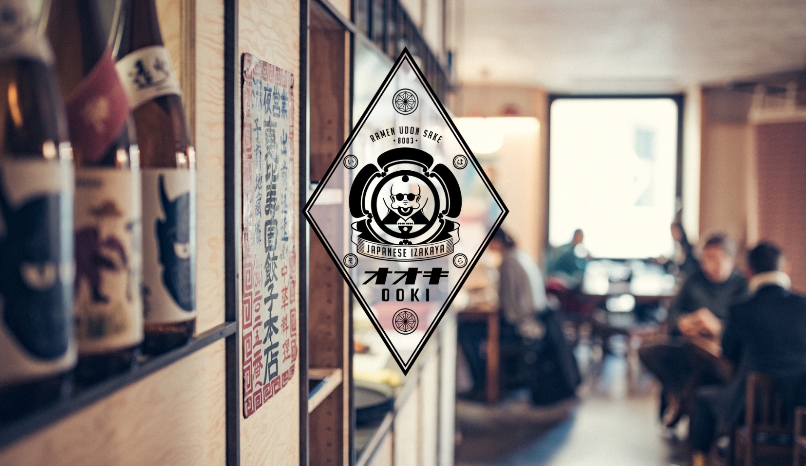 OOKI TEMPORARY | Japanese Izakaya | Ramen Udon Sake | PRIME TOWER - ZURICH